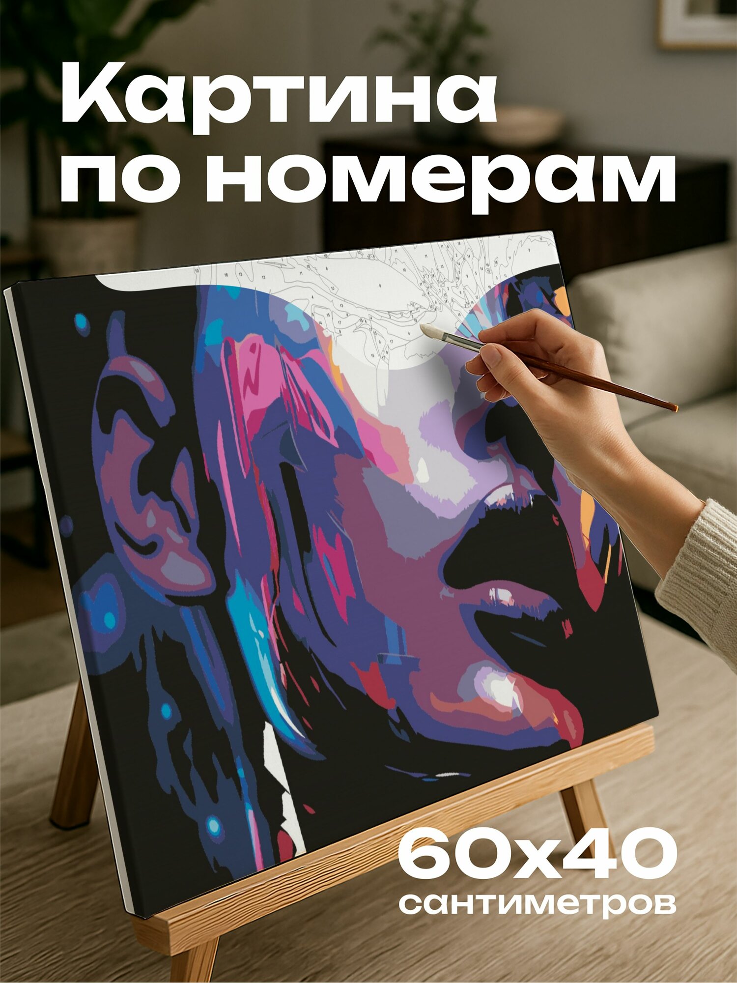Картина по номерам 60x40 см, цифровая картина, футуристический макияж, голографический эффект, светящиеся цвета