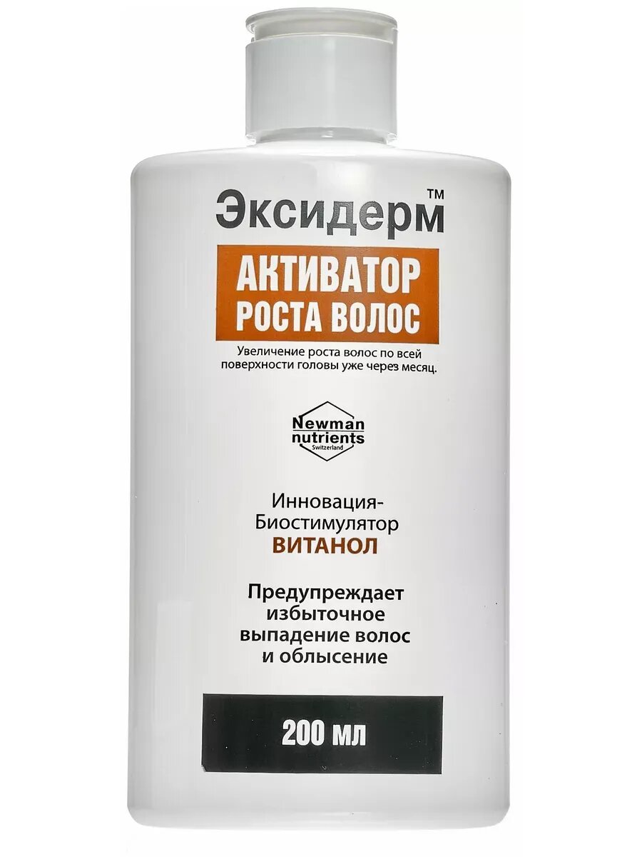 Средство для роста волос 200мл - 1 шт.