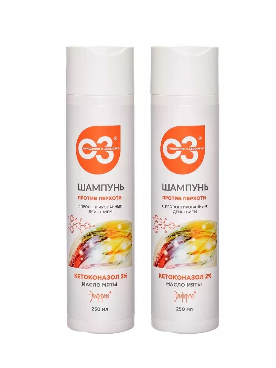 Шампунь против перхоти с кетоконазолом 250мл - 2 шт.