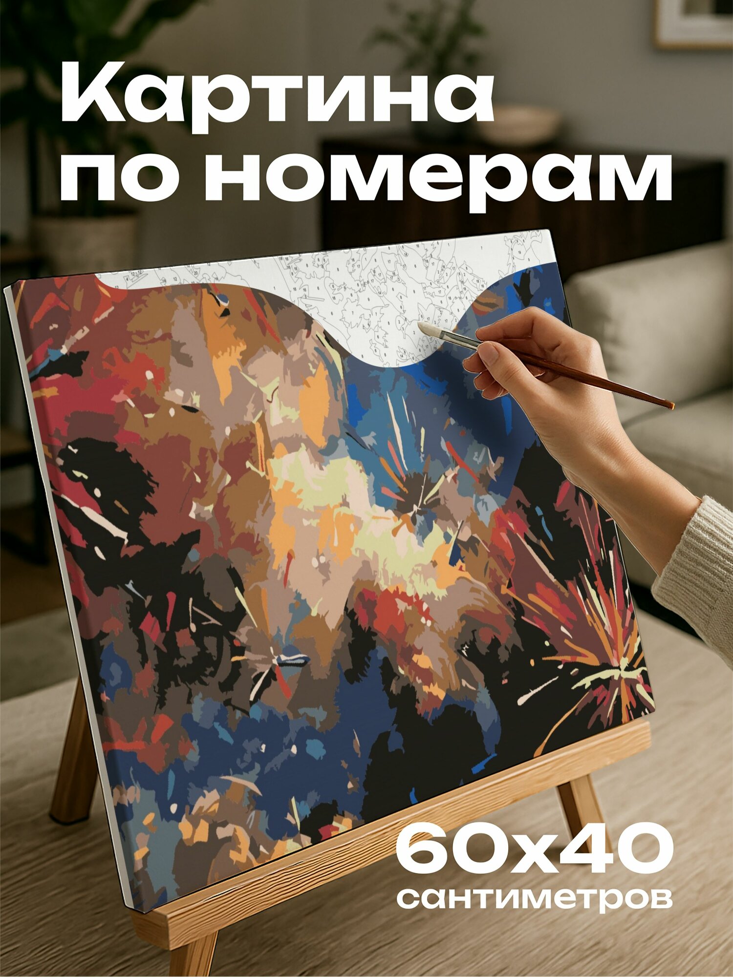 Картина по номерам 60x40 см, Фейерверк, лето, ночное небо, масляная картина, вспышки красок, свет, чудо, праздник, дух