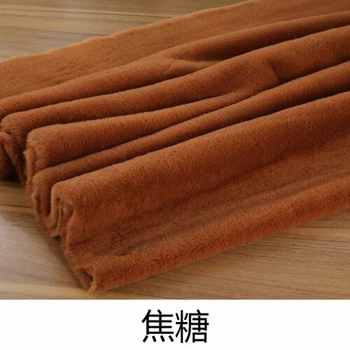 Искусственный меховой плюш 50x50 см Коричневый, caramel