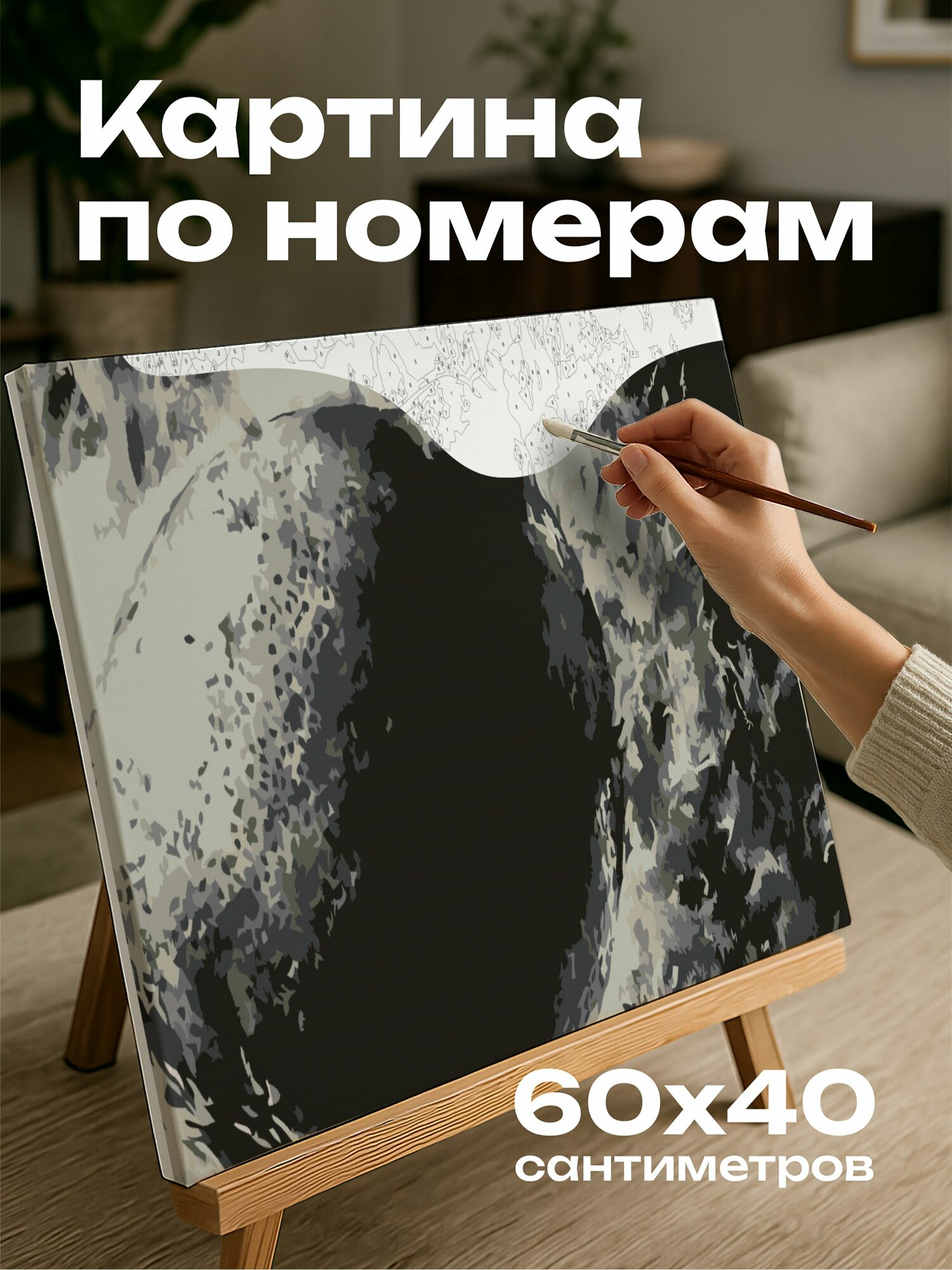 Картина по номерам 60x40 см, лимон, пламя, уголь, штрихи, линии, визуальное повествование, цитрусовый фрукт, огонь