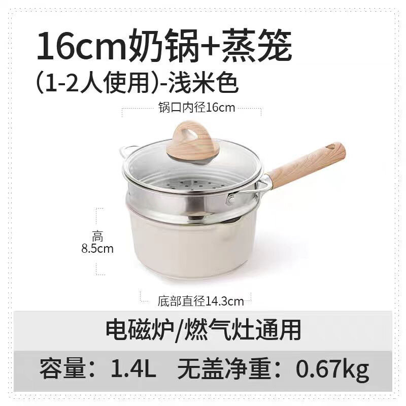 Алюминиевый литой котелок из камня маифан, маленький молочный котелок, котелок для детского питания, универсальный котелок для жарки и приготовления пищи для младенцев, антипригарный котелок, домашний котелок для лапши.