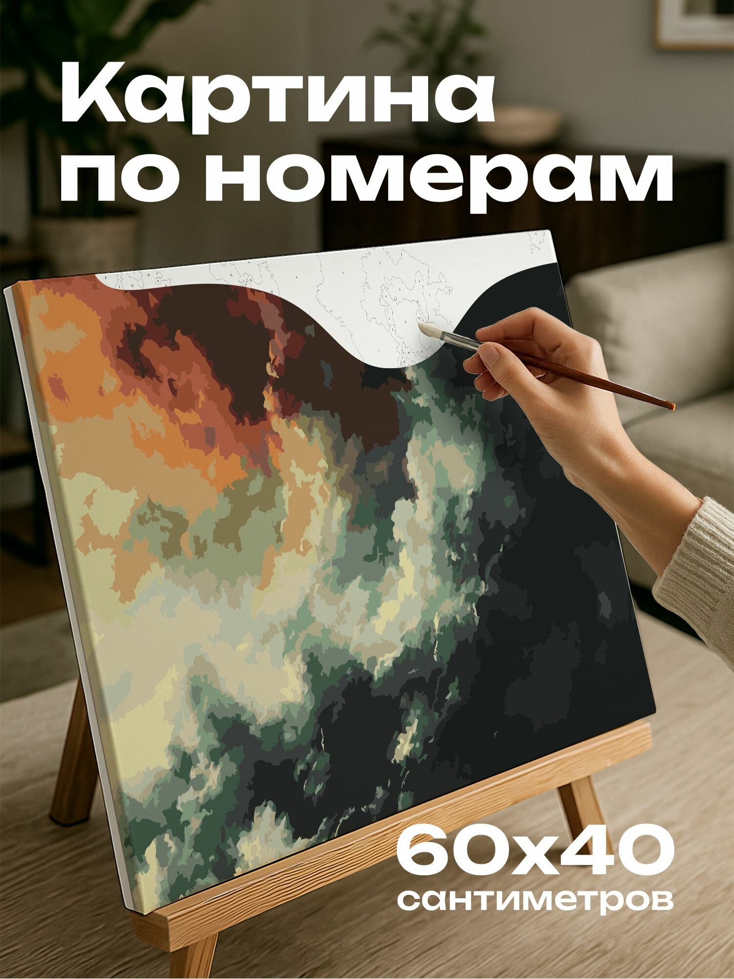 Картина по номерам 60x40 см, шторм, море, волны, облака, природа, энергия, мощь, драма
