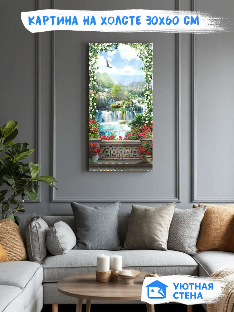 Картина на натуральном холсте Уютная стена "Украшенный цветами балкон с видом на водопад" 30х60 см