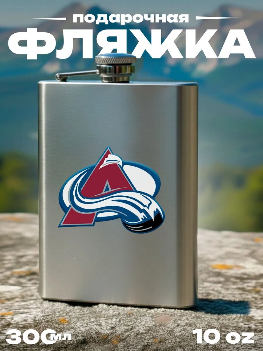 Фляжка клуб НХЛ Колорадо Эвеланш