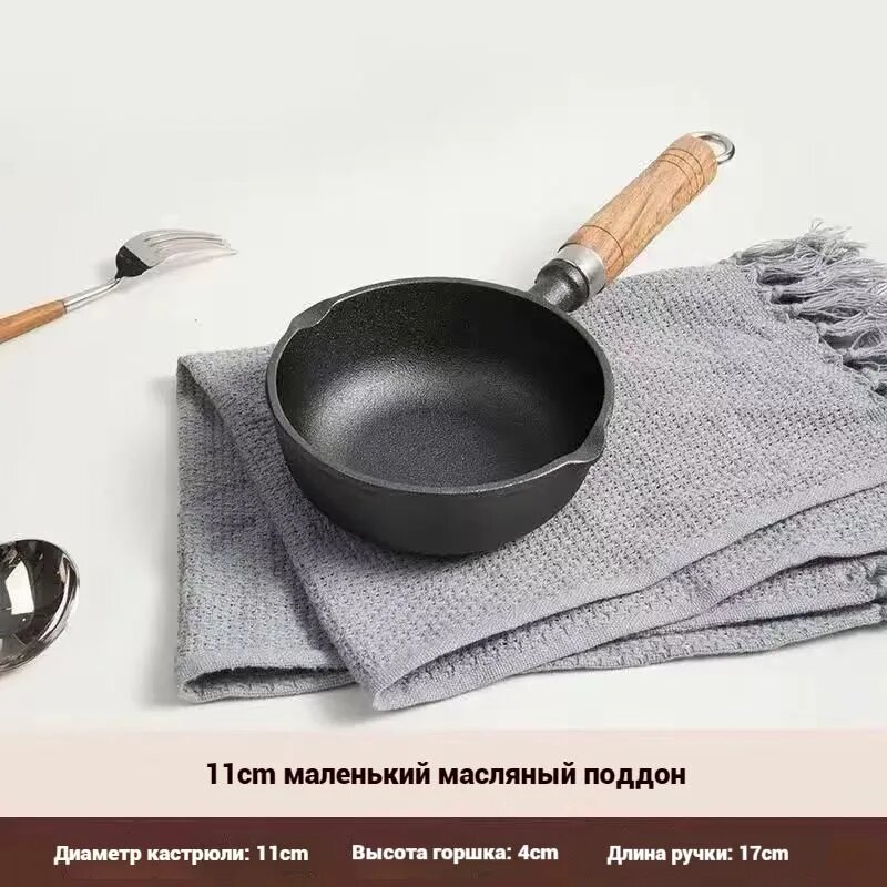 IKEA Кастрюля, чугунная сковорода для яичницы, 11 см, 1 шт.