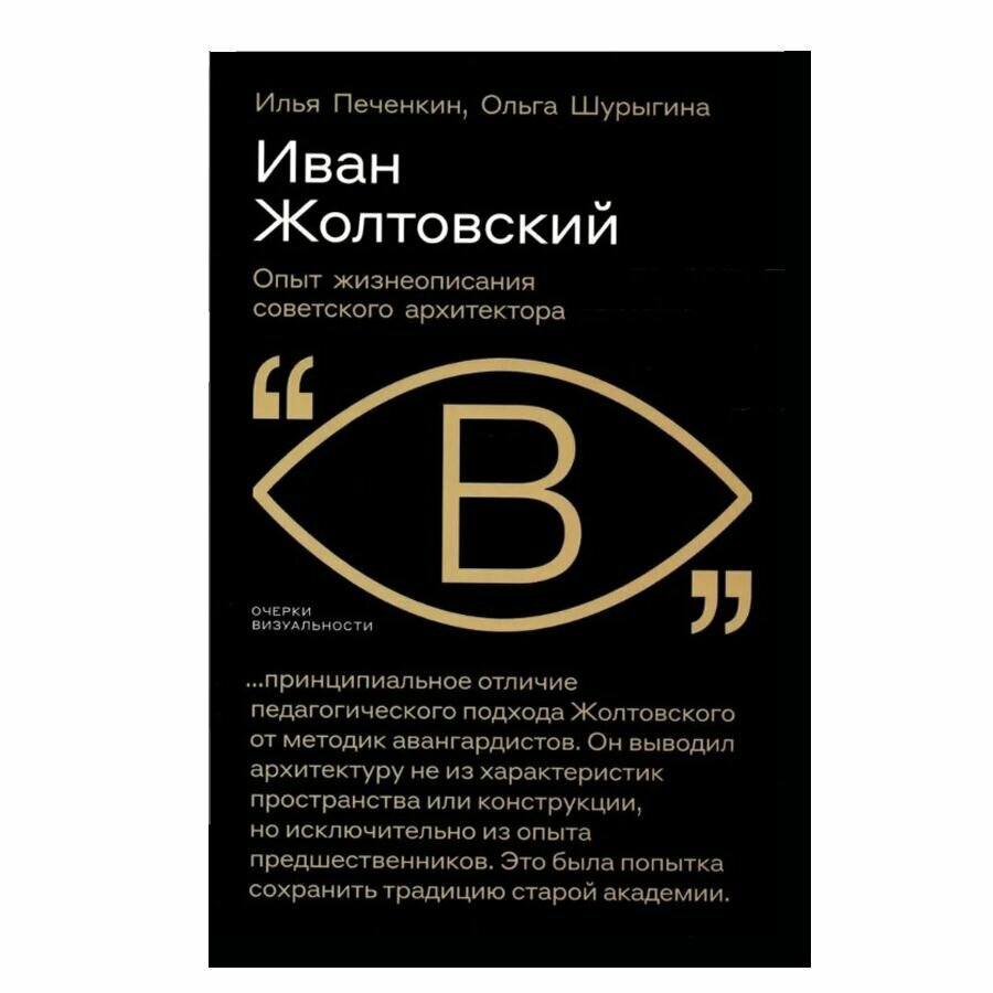 Книга "Барокко"