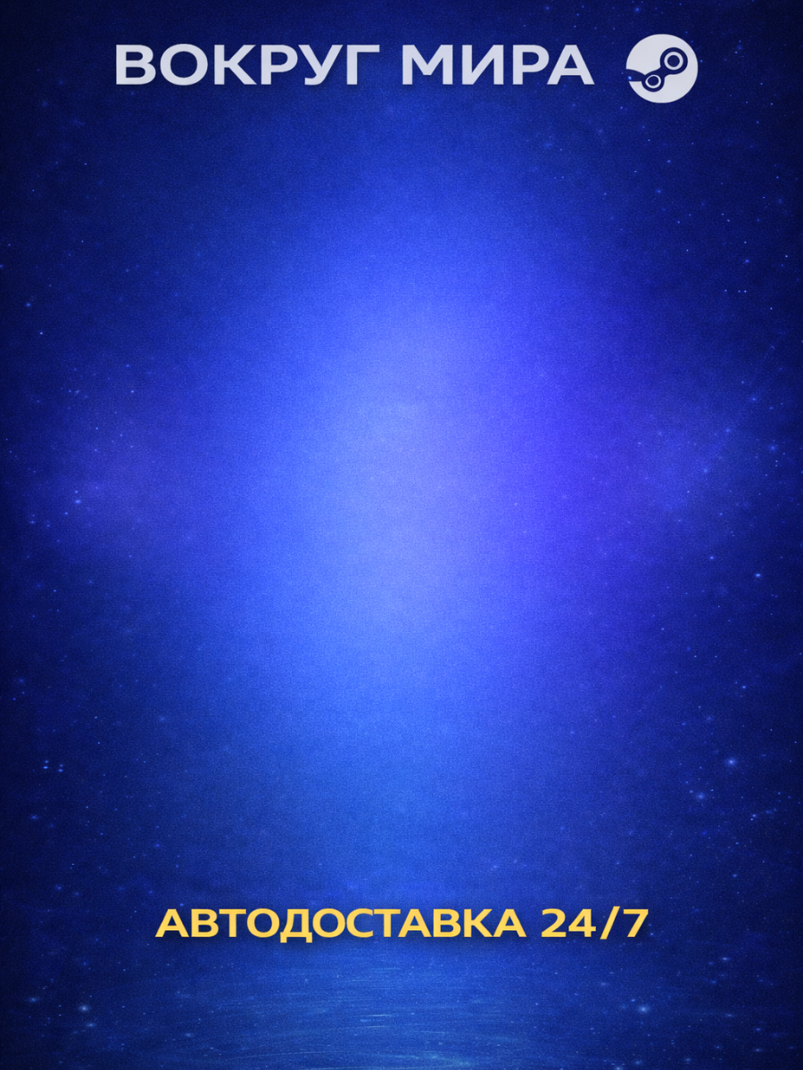 Locum Tenens Подарок для Steam PC (ПК) | Страна Активации Россия | Автовыдача