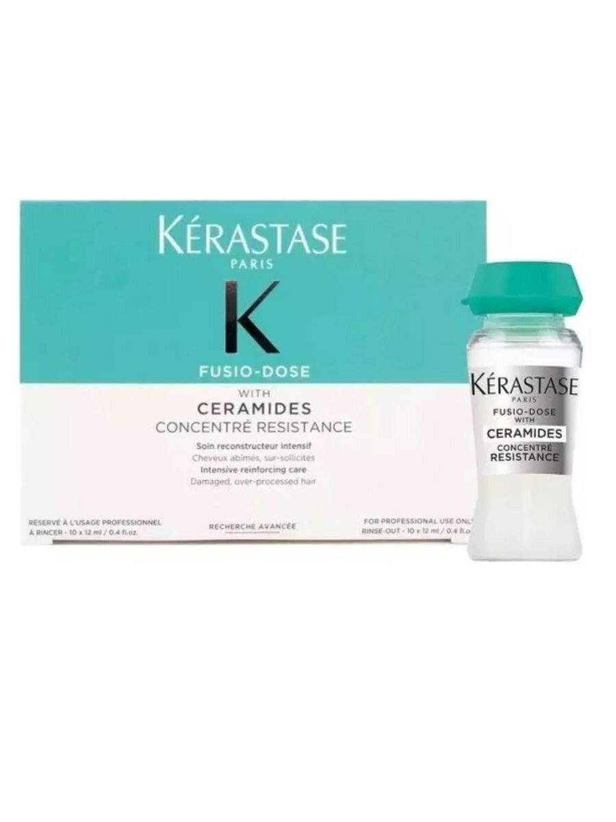 Концентрат с керамидами для питания и восстановления - Kerastase Fusio-Dose With Ceramides Concentre Resistance 10*12 мл