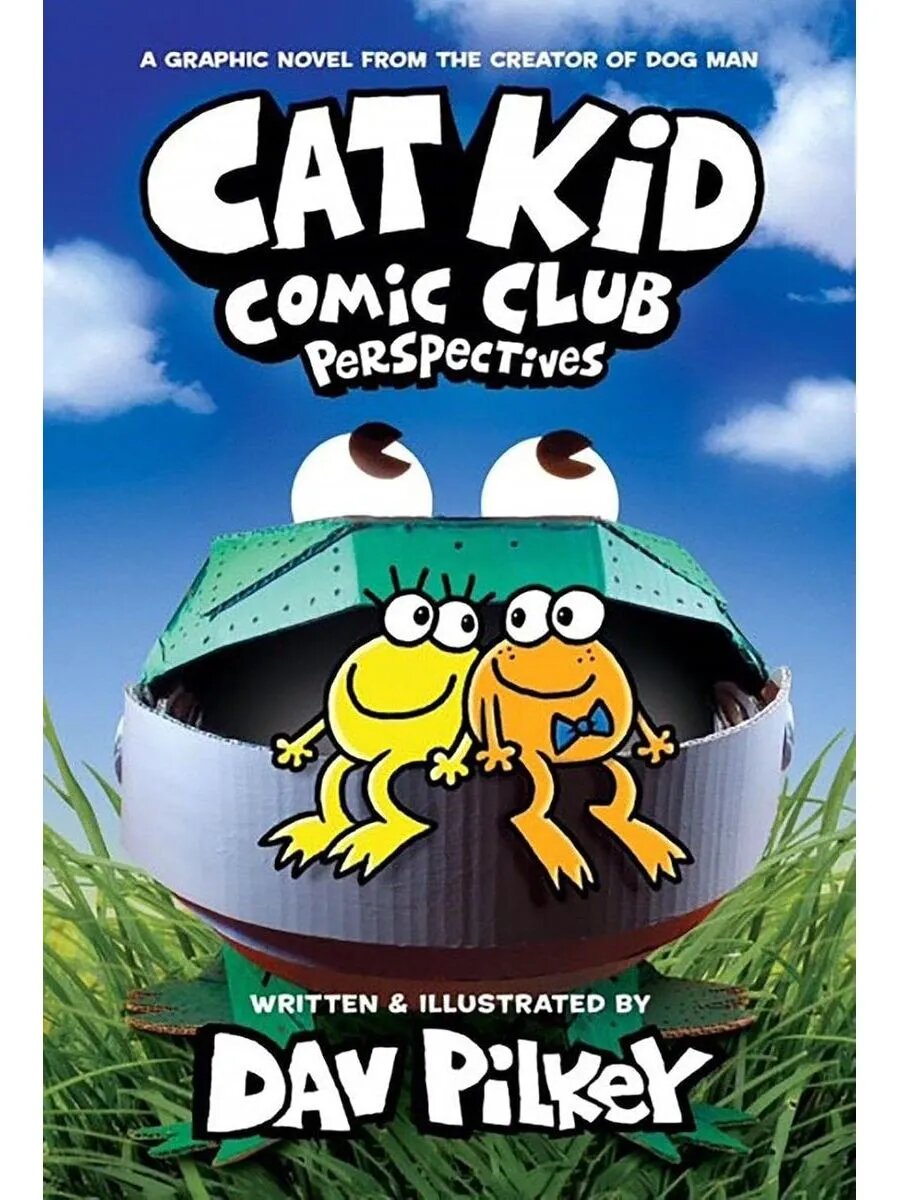 Cat Kid Comic Club 2 Perspectives комиксы | книги — комиксы и манга