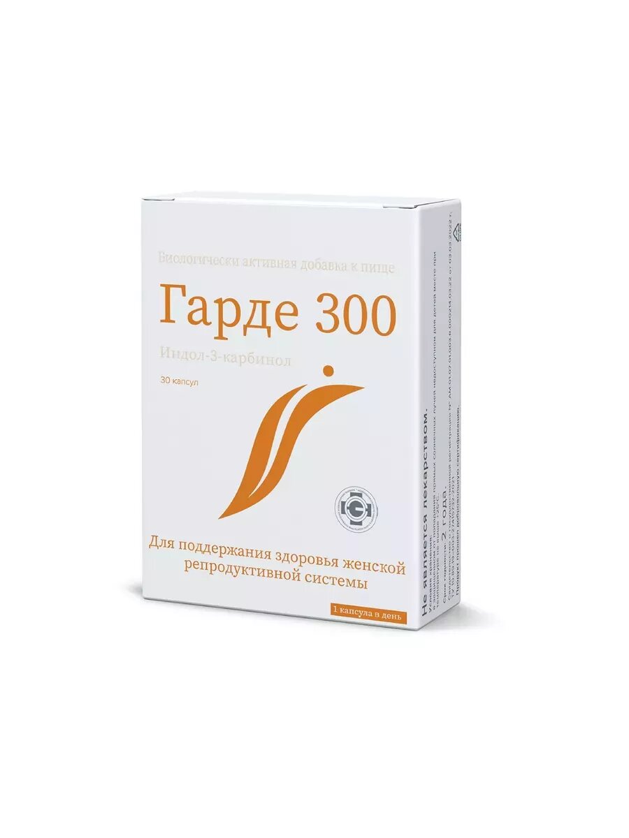 Гарде 300 30 шт. капсулы массой 0,311 г
