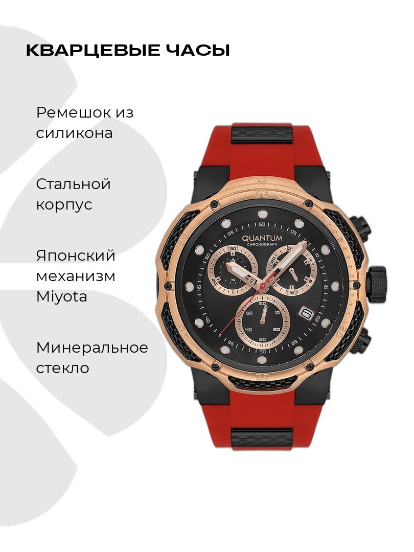 Наручные часы