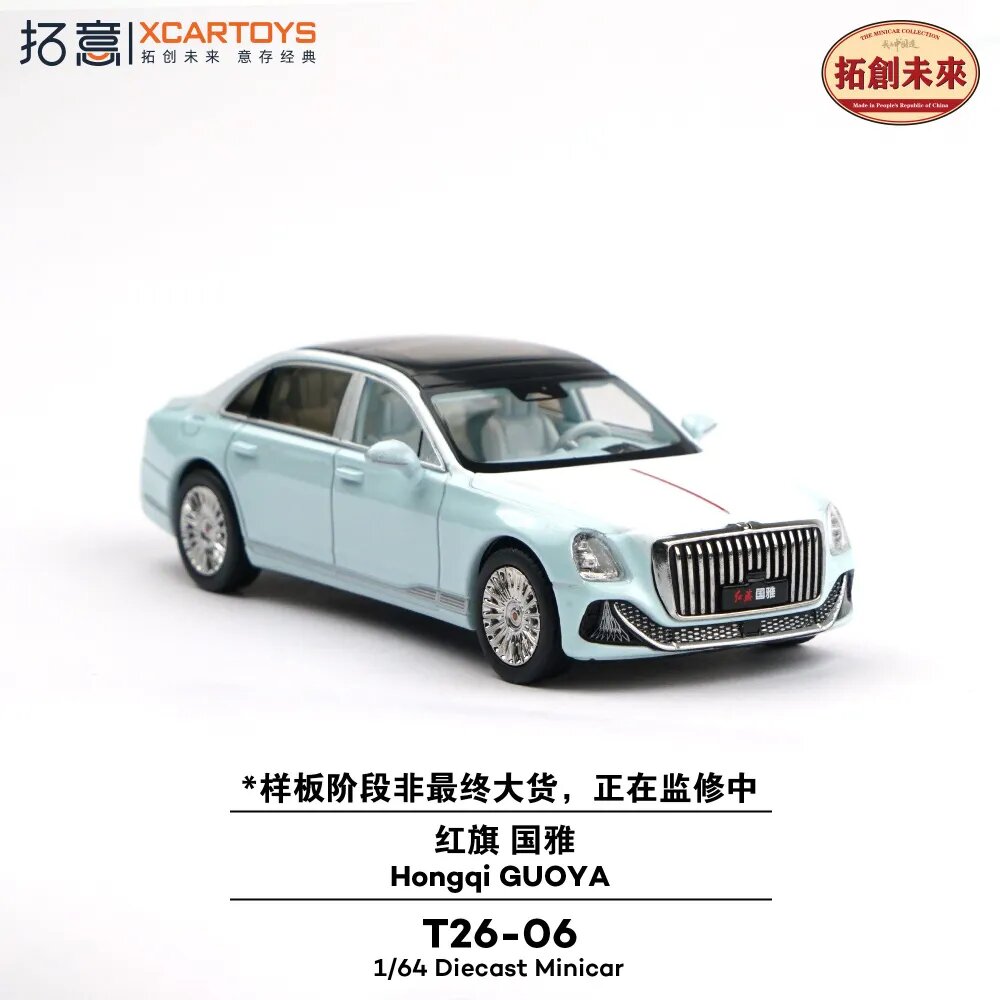POP RACE Модель автомобиля из сплава, 1:64, серия Hongqi (Hongqi GUOYA)