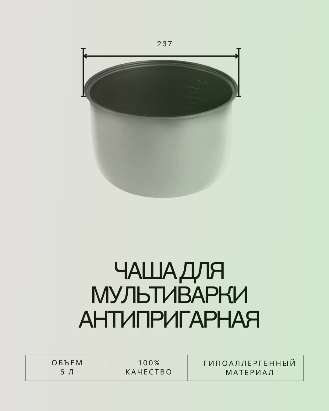 Чаша мультиварки для Moulinex MK70511179A