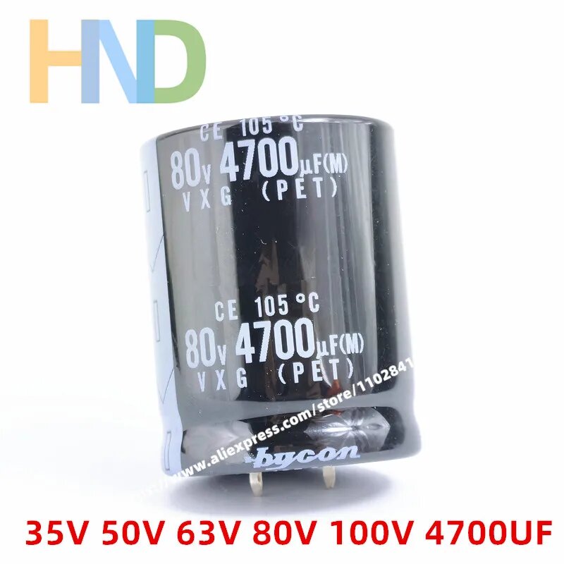 Два алюминиевых электролитических конденсатора 4700uF для аудиоусилителя 80V 4700UF 30X40MM