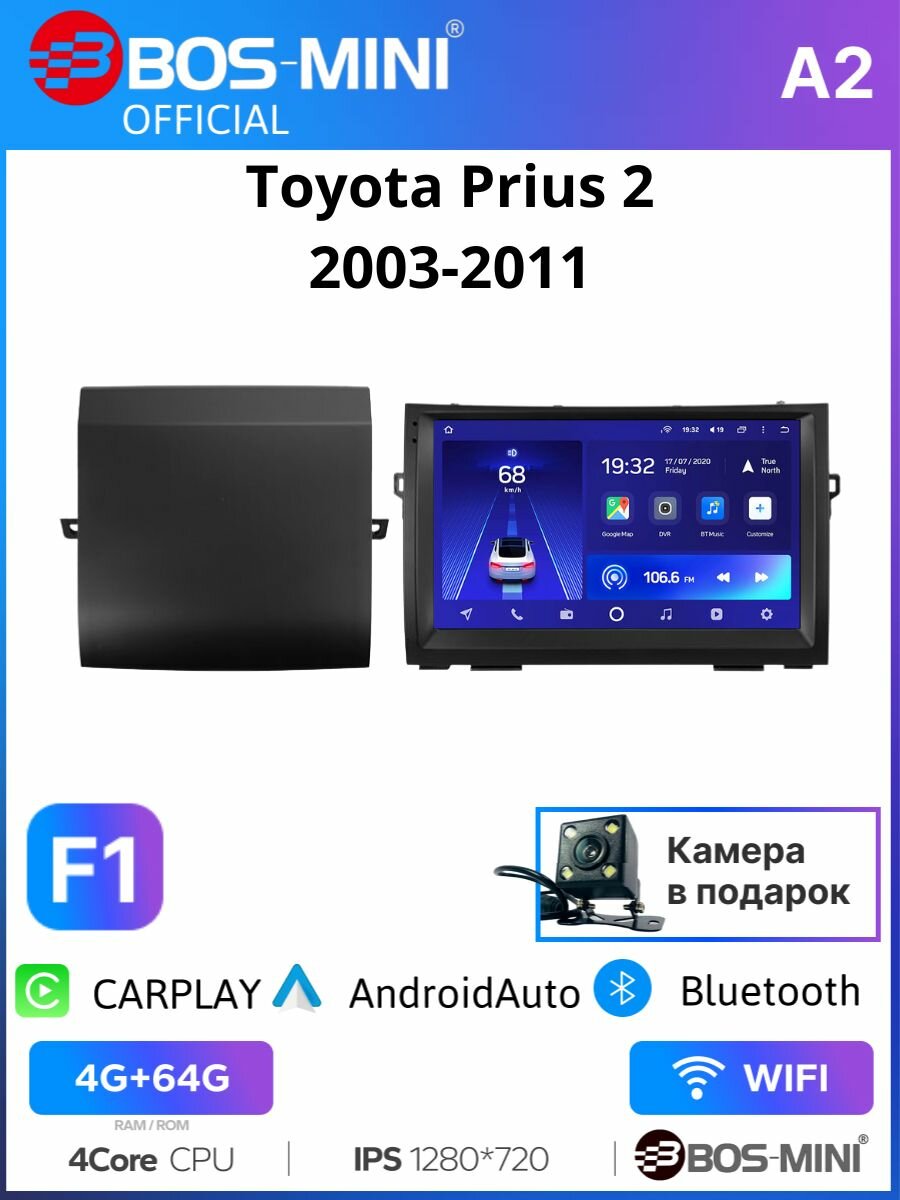 Магнитола BOS-MINI A2 4/4/64 для Toyota Prius XW20 II 2 2003-2011 (Тип F1), В штатное место, 4-х ядерная, AndroidAuto,