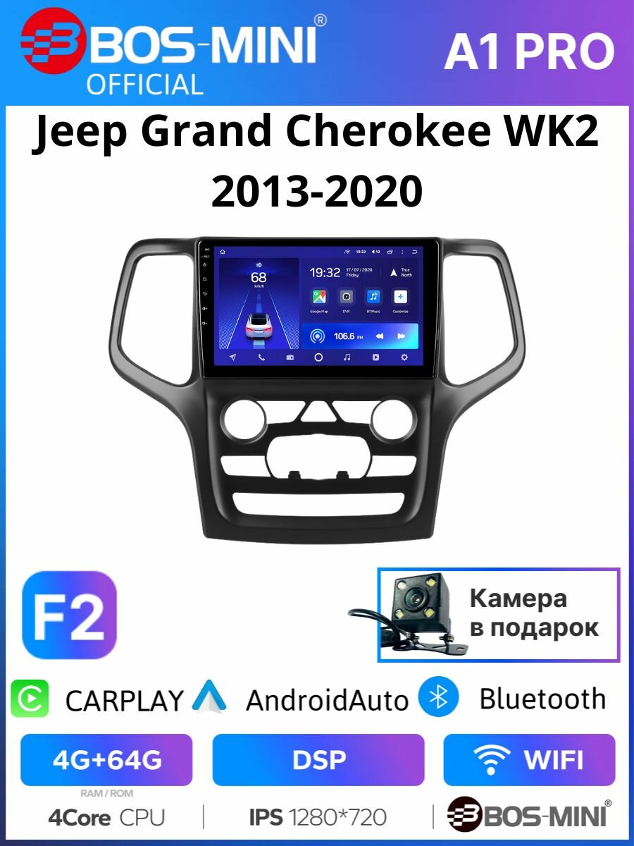 Магнитола BOS-MINI A1 PRO 4/4/64 для Jeep Grand Cherokee WK2 2013-2020 (Тип F2), В штатное место, 4-х ядерная, Android