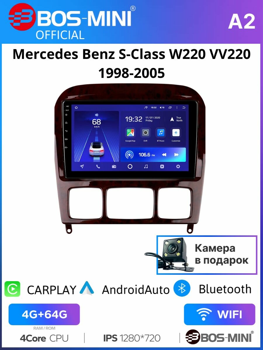 Магнитола BOS-MINI A2 4/4/64 для Mercedes Benz S-Class W220 VV220 1998-2005, В штатное место, 4-х ядерная, AndroidAuto