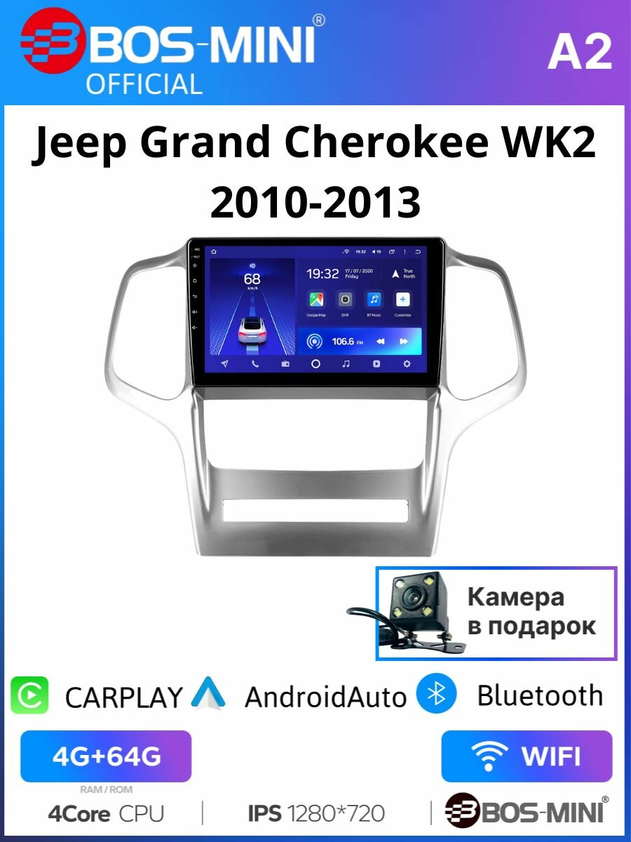 Магнитола BOS-MINI A2 4/4/64 для Jeep Grand Cherokee WK2 2010-2013, В штатное место, 4-х ядерная, AndroidAuto, Carplay