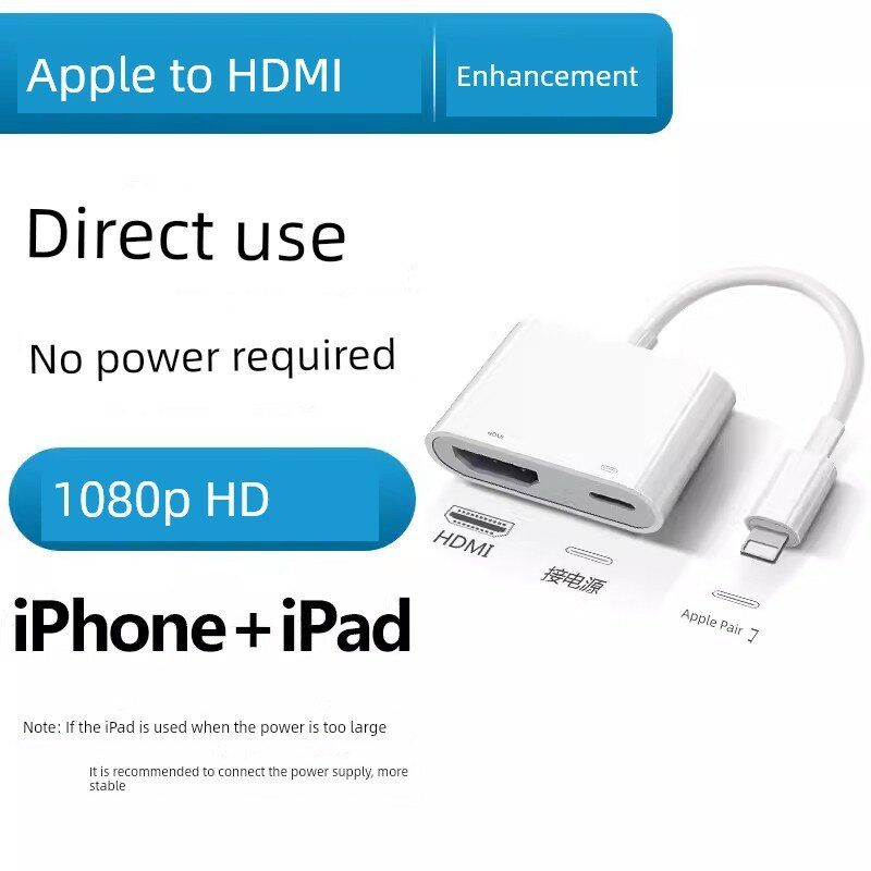 Подходит для конвертера Apple-HDMI, кабеля для синхронизации высококачественного изображения с мобильного телефона
