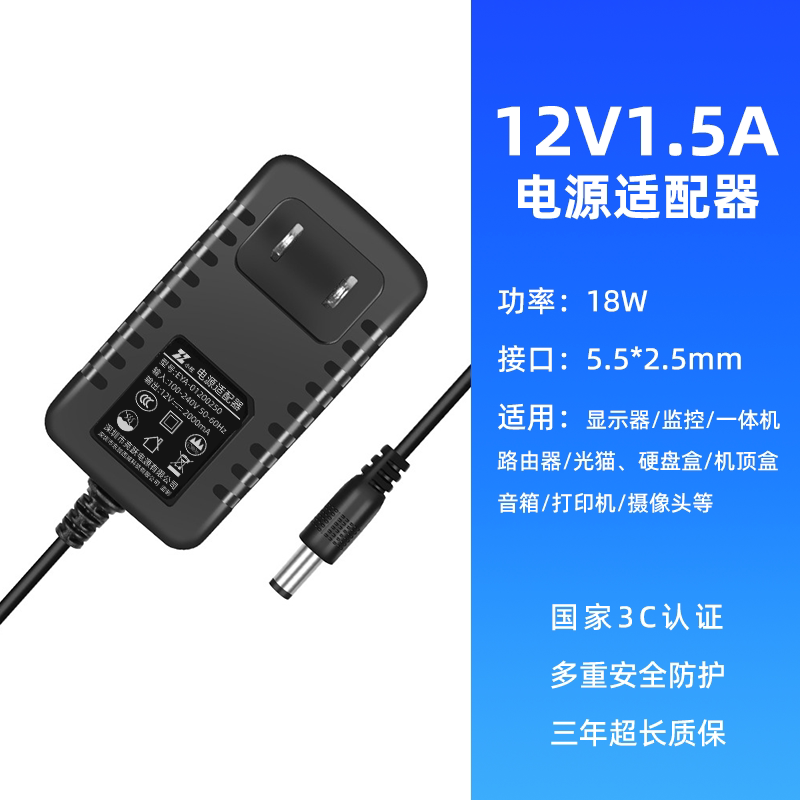Адаптер питания 12В 5А, блок питания для монитора, настольного компьютера, 2.5А, 3А, 4А, 6А, 8А, 7А, 10А, для Lenovo,