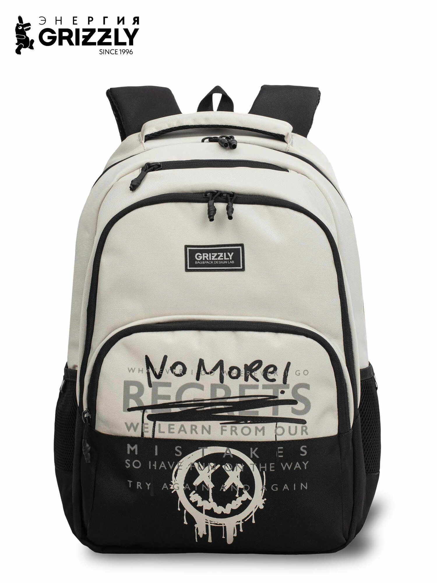 Школьный рюкзак GRIZZLY для мальчика 5-11 класс, RU-630-3