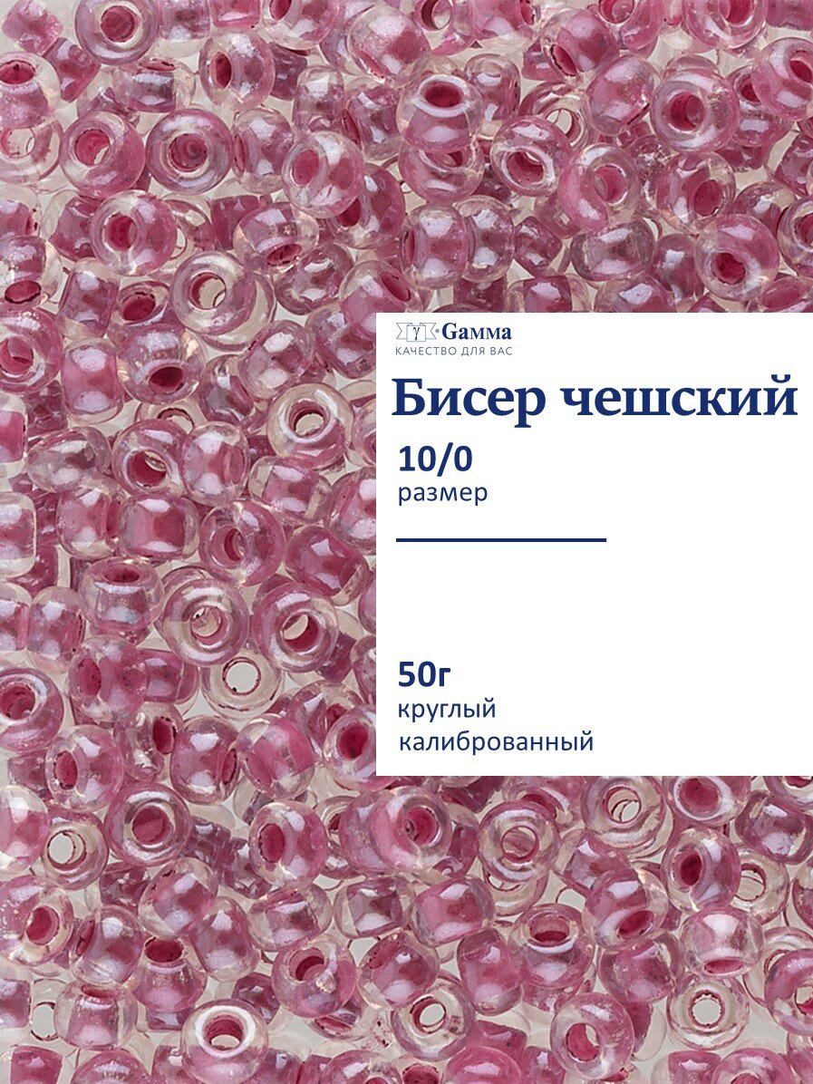 Бисер чешский 10/0 50г Gamma круглый E425 фиолетово-розовый (38627)