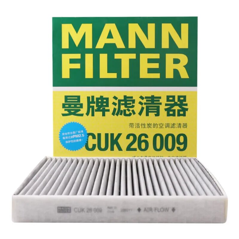 MANN FILTER CUK26009 Фильтр салона VW, SKODA, SEAT