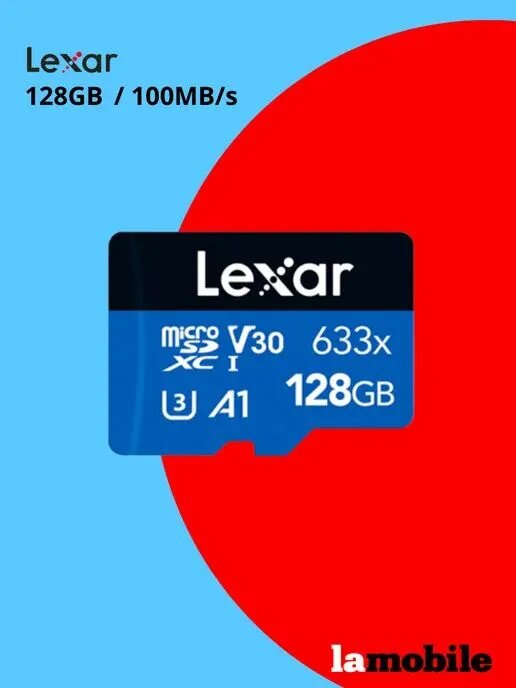Lexar MicroSDXC карта памяти 128GB - 100MB/s для записи дискеты 128 шт.