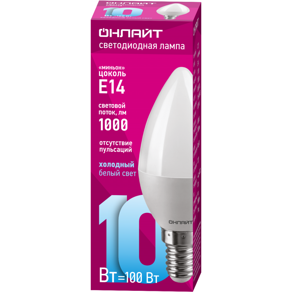 Лампа светодиодная онлайт OLL-C37-10-230-6.5K-E14-FR 10Вт Е14 6500К 61958 5шт