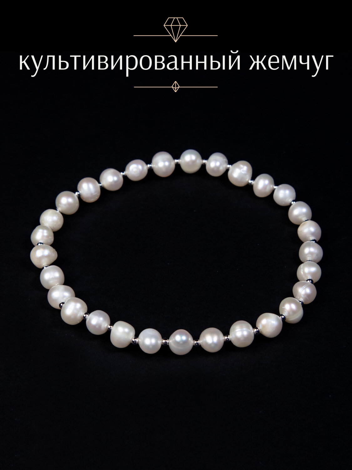 Браслет на ногу