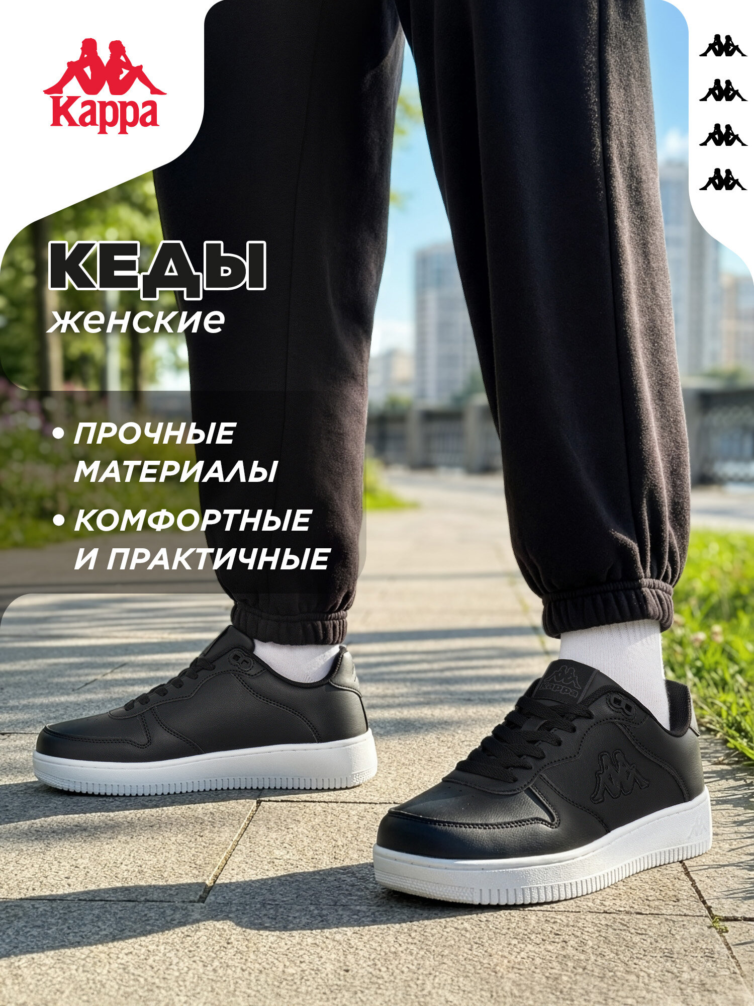 Кеды LOGO MASERTA W