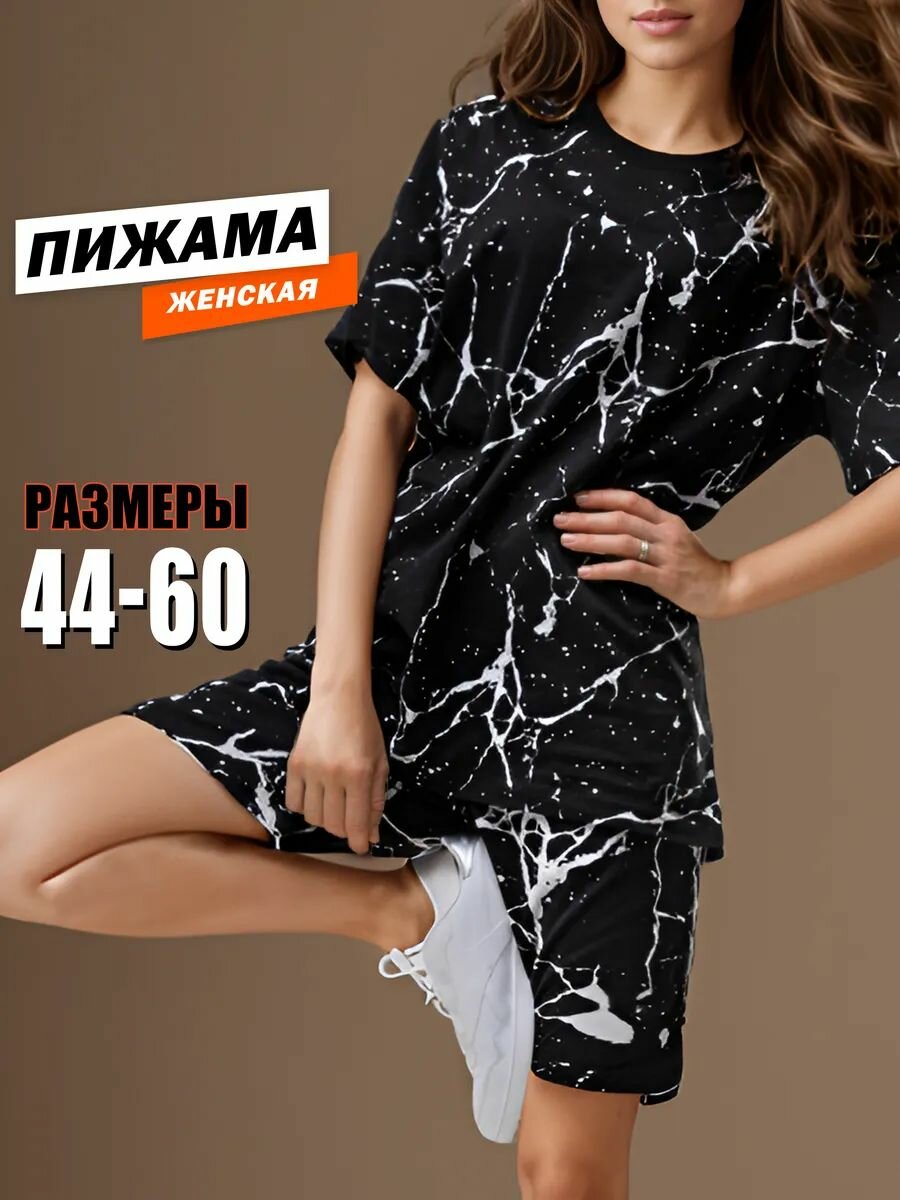 Пижама Осень-зима 2025