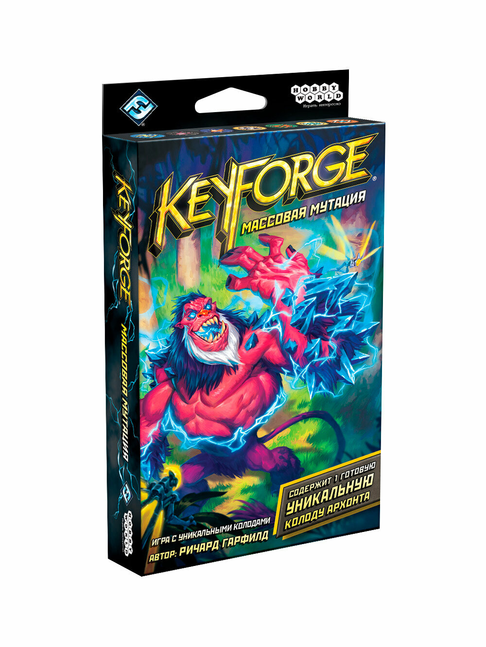 Настольная игра Hobby World KeyForge Массовая мутация Колода Архонта для друзей 14 лет для 2 игроков