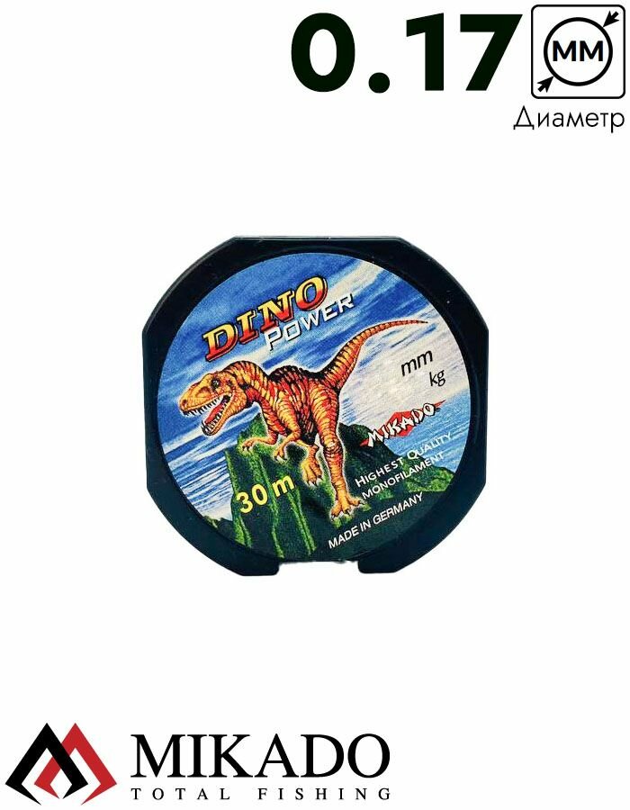 Леска Mikado DINO POWER 0.17 (30 м) - 4.00 кг.