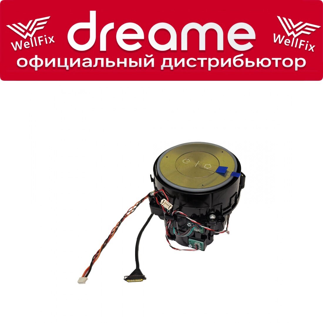 Лазерный дальномер (лидар) для Dreame Aqua10 Ultra Roller Complete