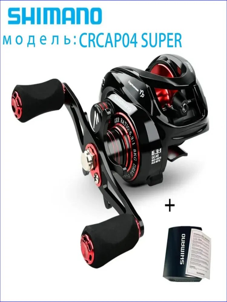 Shimano CRCAP04 SUPER Мультипликаторная катушка для рыбалки, с алюминиевой шпулей, под левую руку, черная