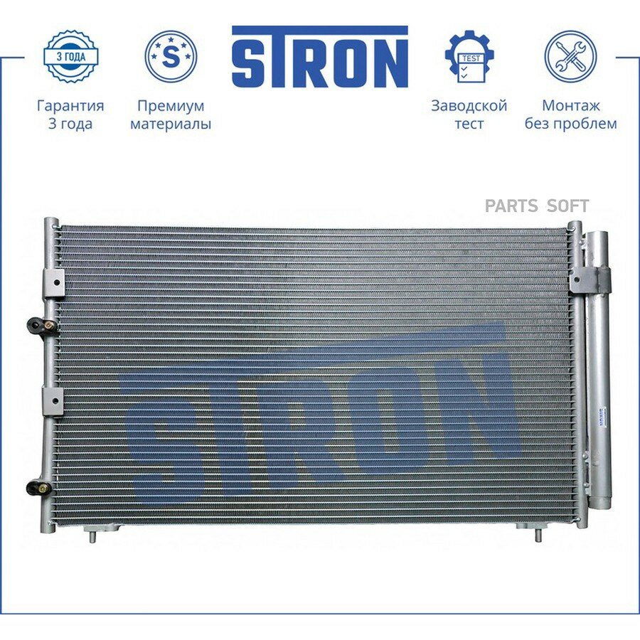 STRON STC0026 Радиатор кондиционера ()