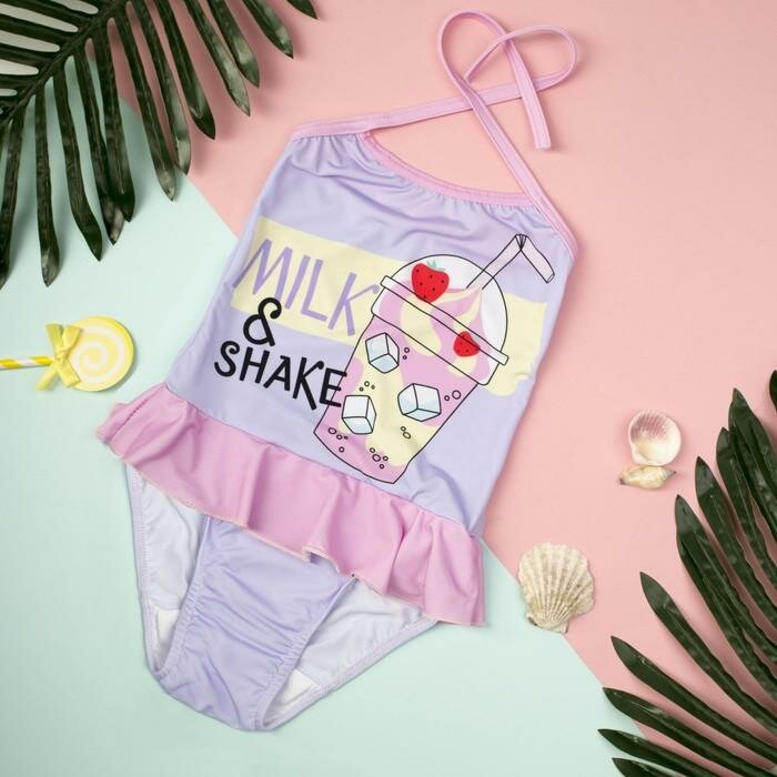 Купальник Milkshake