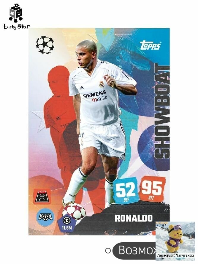 Карточка, Topps UCC Match Attax 2025/26 -Centurions Mega Tin #1 , Contains 45 Match Attax Cards Plus 3 Exclusive Gladiators LE Cards