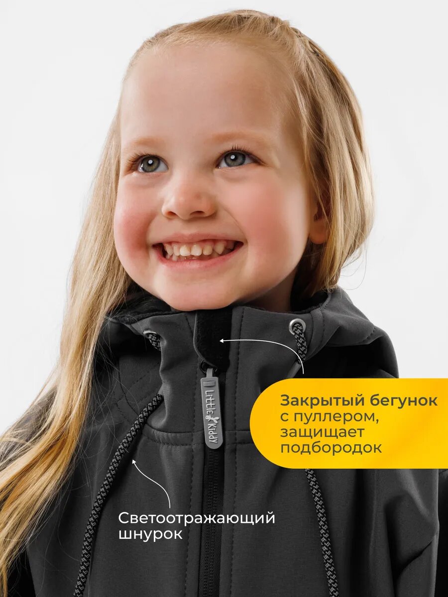 Комбинезон Little Kiddy ЗИМА-ВЕСНА 2026, размер 98, темно-серый — фото 1