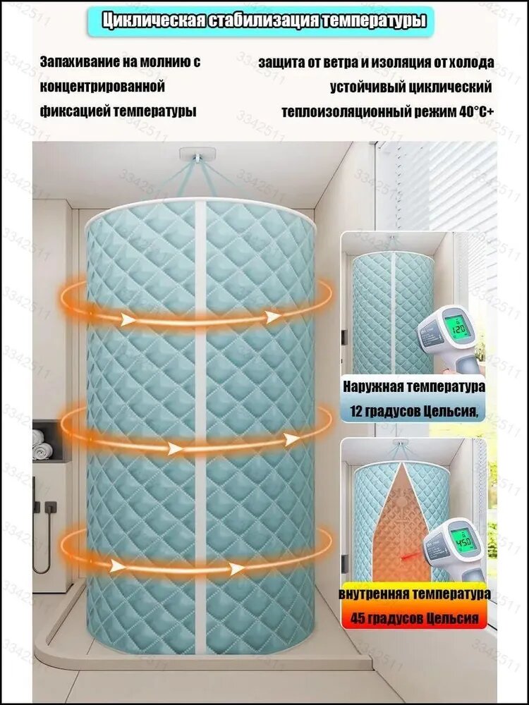 Садовый душ переносной с циклической стабилизацией температуры и защитой от ветра, синий