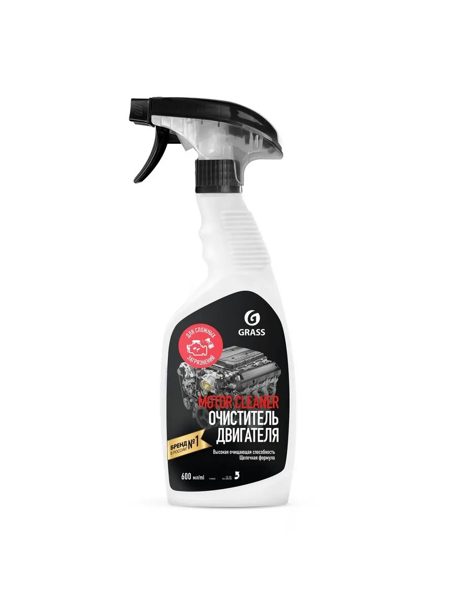 Очиститель двигателя Motor Cleaner флакон 600 мл GRASS 11044