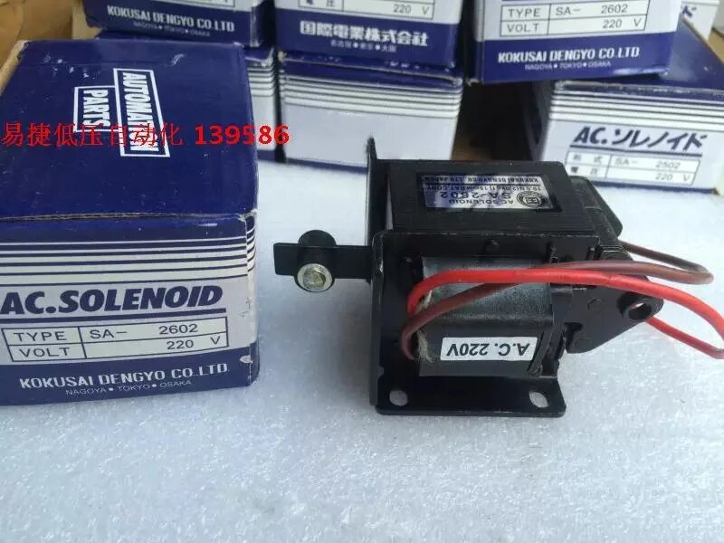 SA-2602 датчик нагрузки 2 кг AC220V