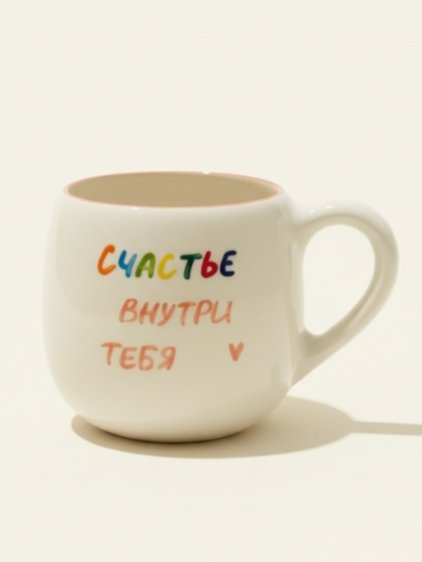 Кружка ручной работы Hands in clay «Счастье внутри», белая, керамика, 400 мл