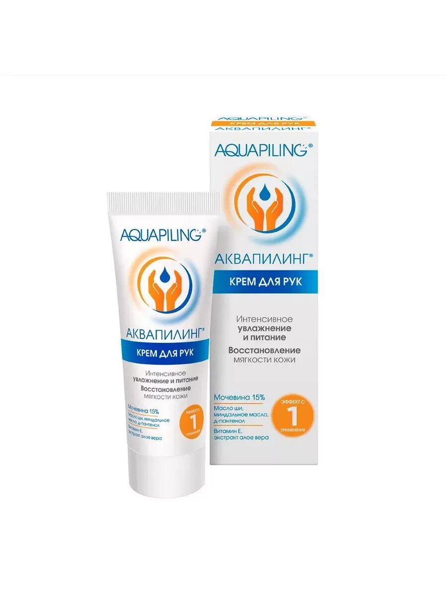 Аквапилинг Крем Для Рук 75мл/туба - 2 шт.