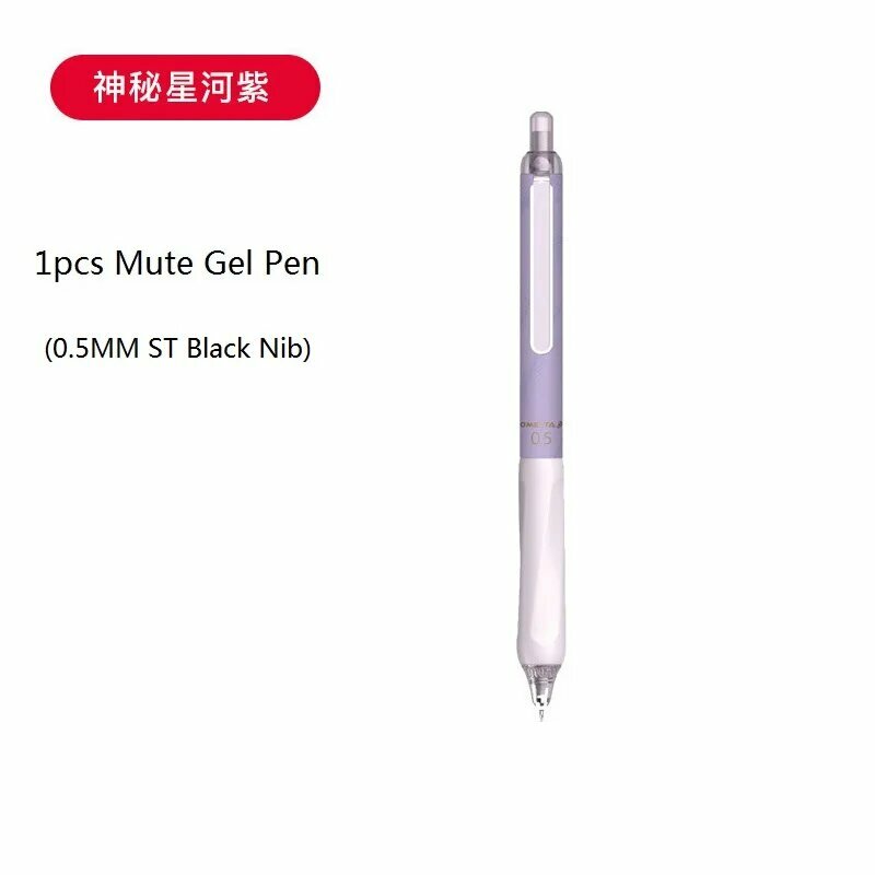Гелевые ручки Beifa 0,5 мм Morandi 1pcs Purple Pen