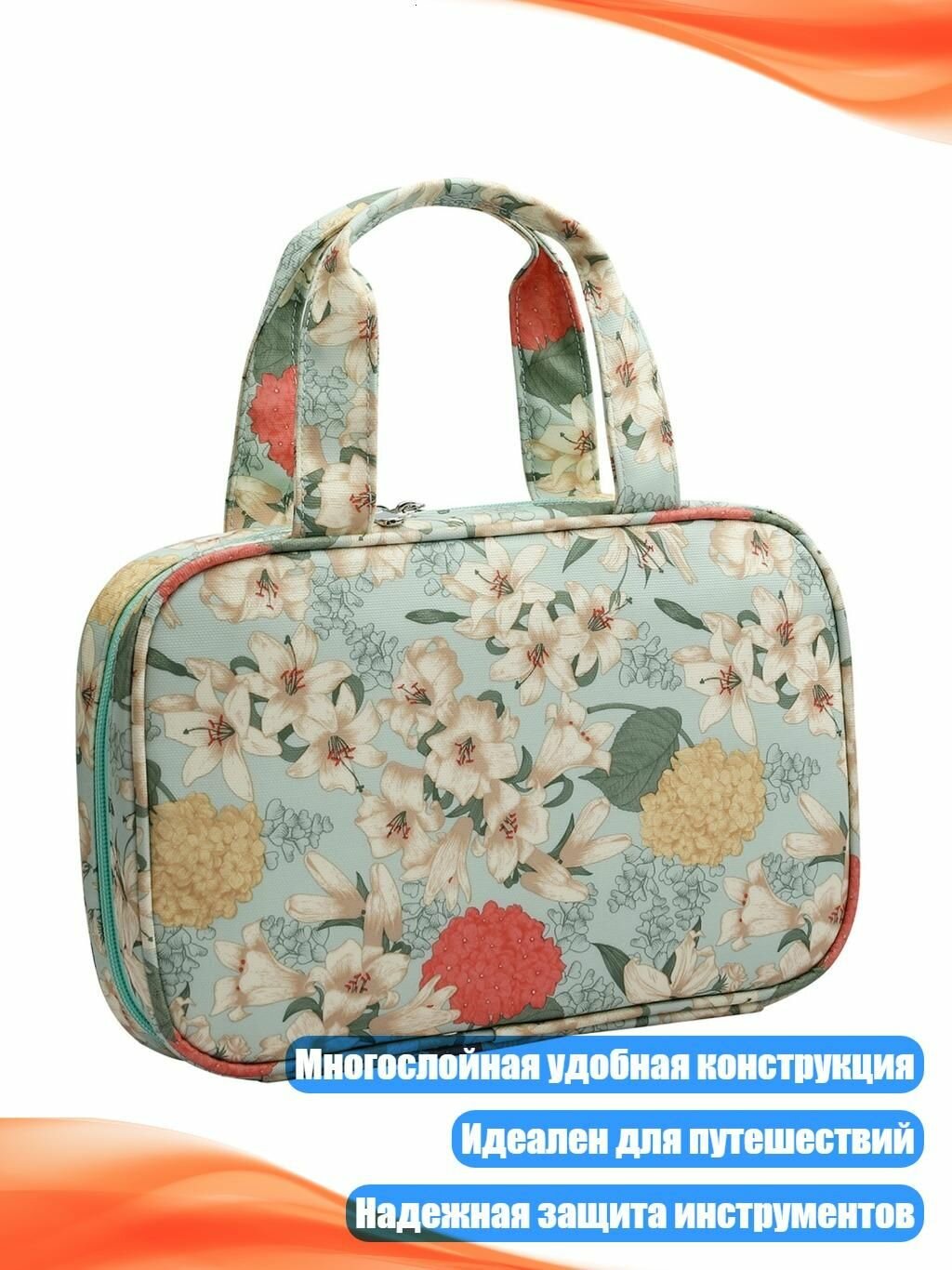 Сумка для крючков для вязания