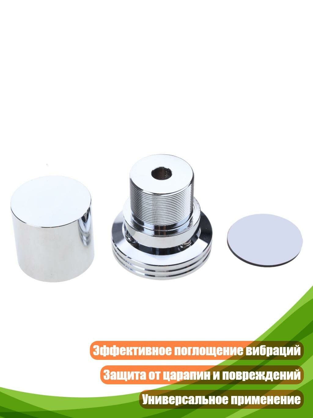 Алюминиевые изоляционные ножки для колонок